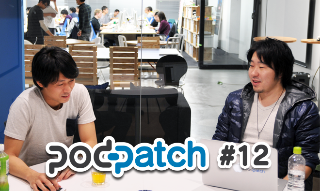 【Podpatch#12】DeNA・UI/UXデザイナー坪田朋さん登場！"クリエイターは永遠に勉強し続ける必要がある"｜Goodpatch Blog グッドパッチブログ