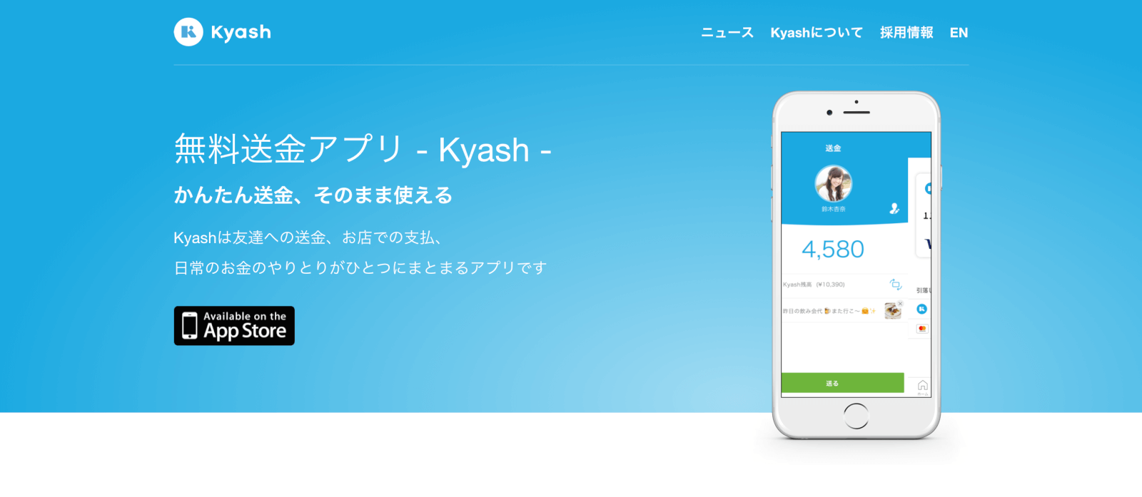 新しいものが大好きなGoodpatchで4月に話題になったアプリ、サービス、デザインまとめ（2017)｜Goodpatch Blog グッドパッチブログ