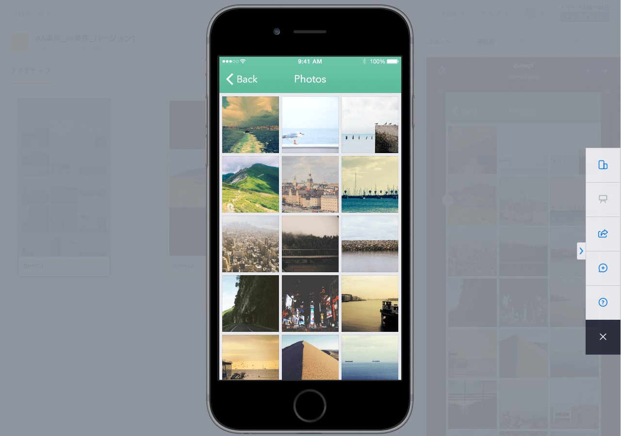 初めてでも簡単！Prottの使い方講座〜基本機能編〜｜Goodpatch Blog グッドパッチブログ