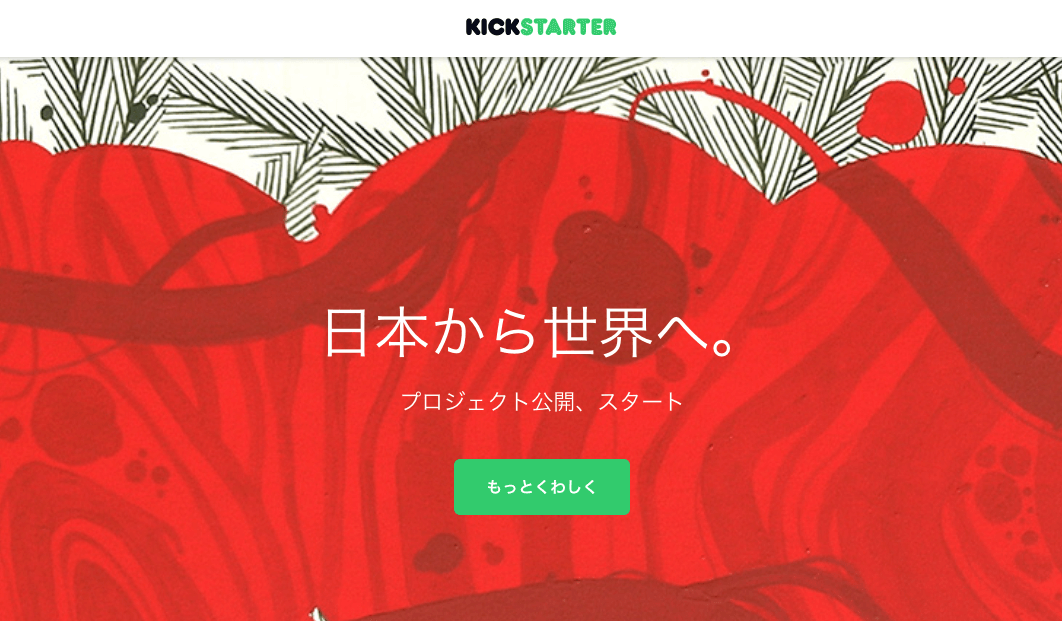 新しいものが大好きなGoodpatchで9月に話題になったアプリ、サービス、デザインまとめ（2017）｜Goodpatch Blog グッドパッチブログ