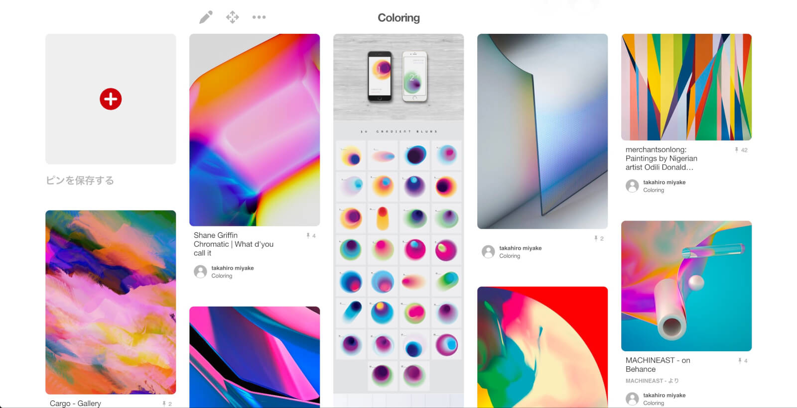 もう迷わない！最適な配色を見つけるための7つのヒント｜Goodpatch Blog グッドパッチブログ