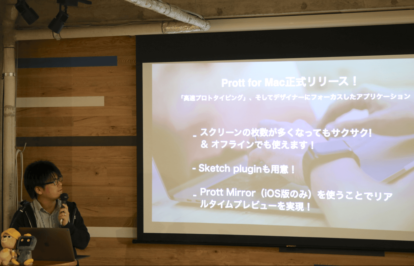 Prottは3歳になりました！｜Goodpatch Blog グッドパッチブログ