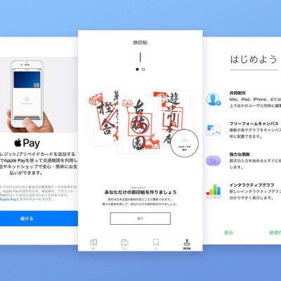 大集合！Goodpatch流 実践デザインナレッジまとめ｜Goodpatch Blog グッドパッチブログ