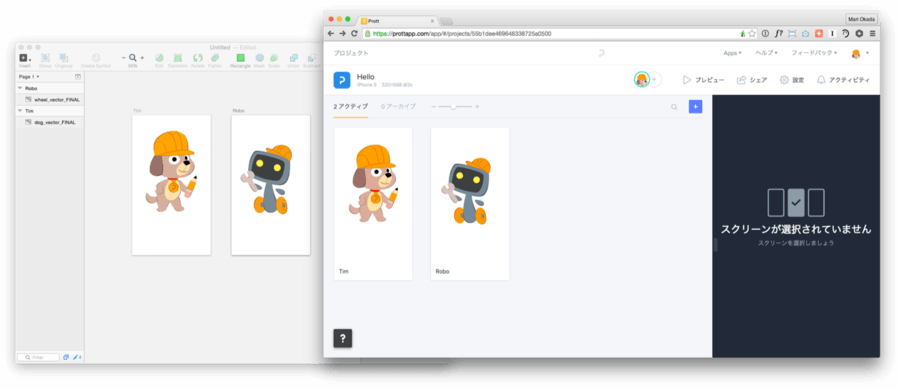 基本機能からプロトタイプ制作まで！用途別・Sketchのおすすめプラグイン50選｜Goodpatch Blog グッドパッチブログ