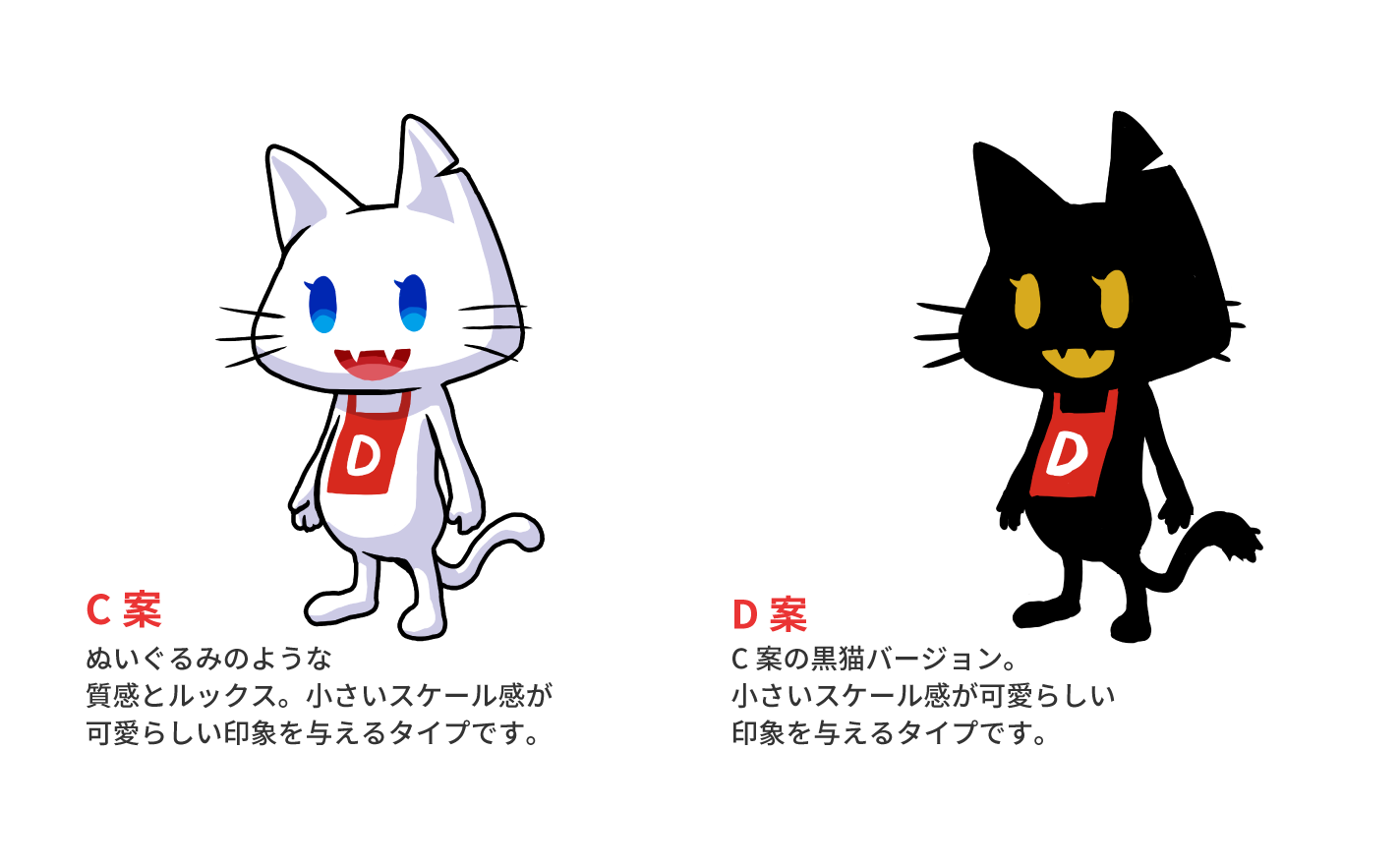 出前館｜Work｜Goodpatch グッドパッチ