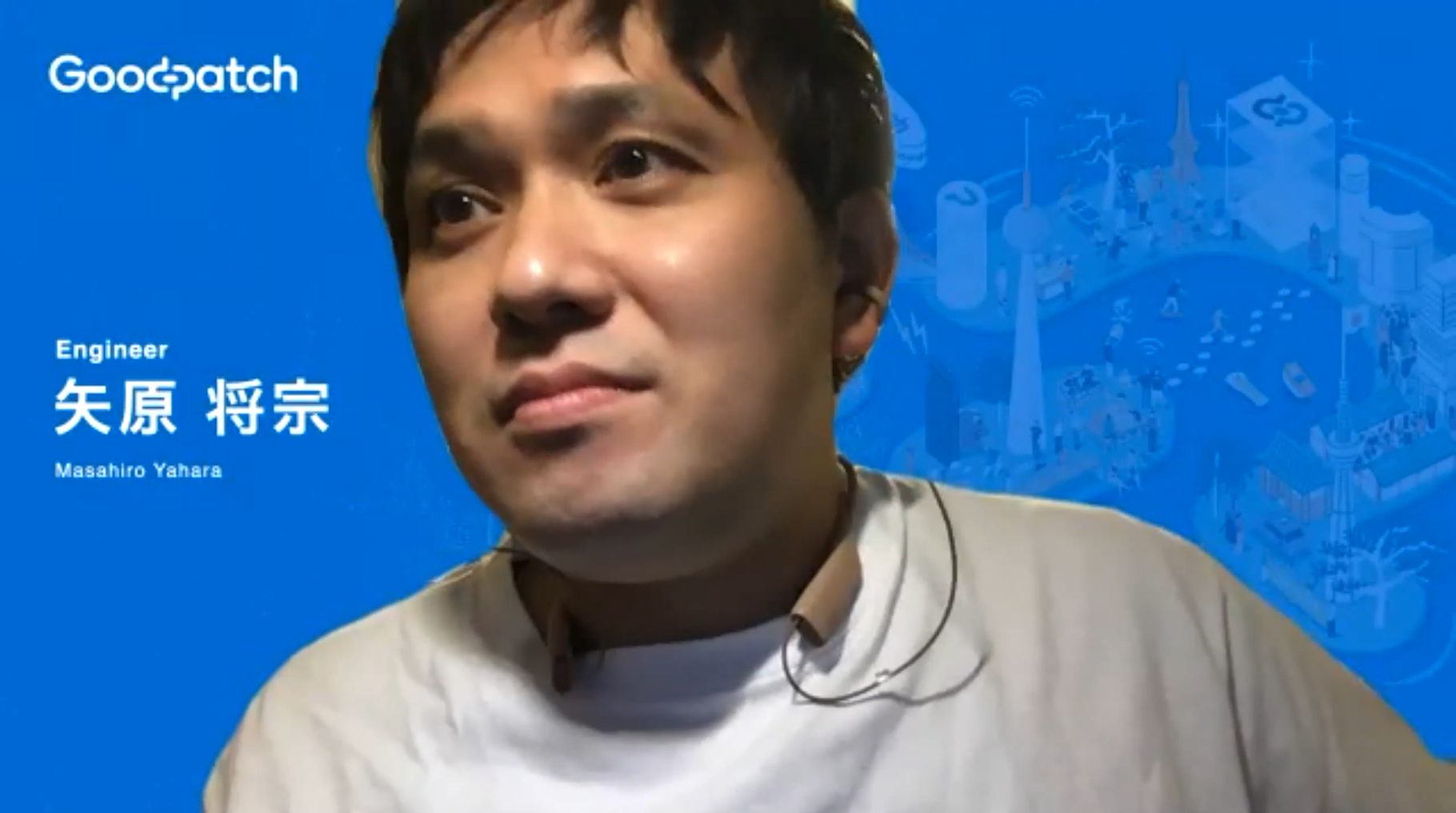 Goodpatchのエンジニアが持つデザインの観点とは？ Goodpatch Engineer Meetup Vol.6｜Goodpatch Blog グッドパッチブログ