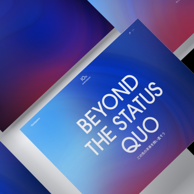 2021年のグッドパッチを振り返る｜Goodpatch Blog グッドパッチブログ