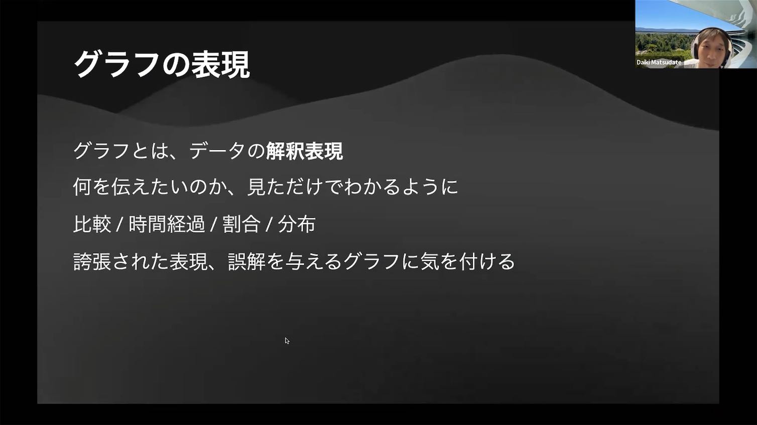 WWDC22で公開された内容をソフトウェアデザインの観点から深掘り・振り返り『WWDC22 Recap in Goodpatch』｜Goodpatch Blog グッドパッチブログ
