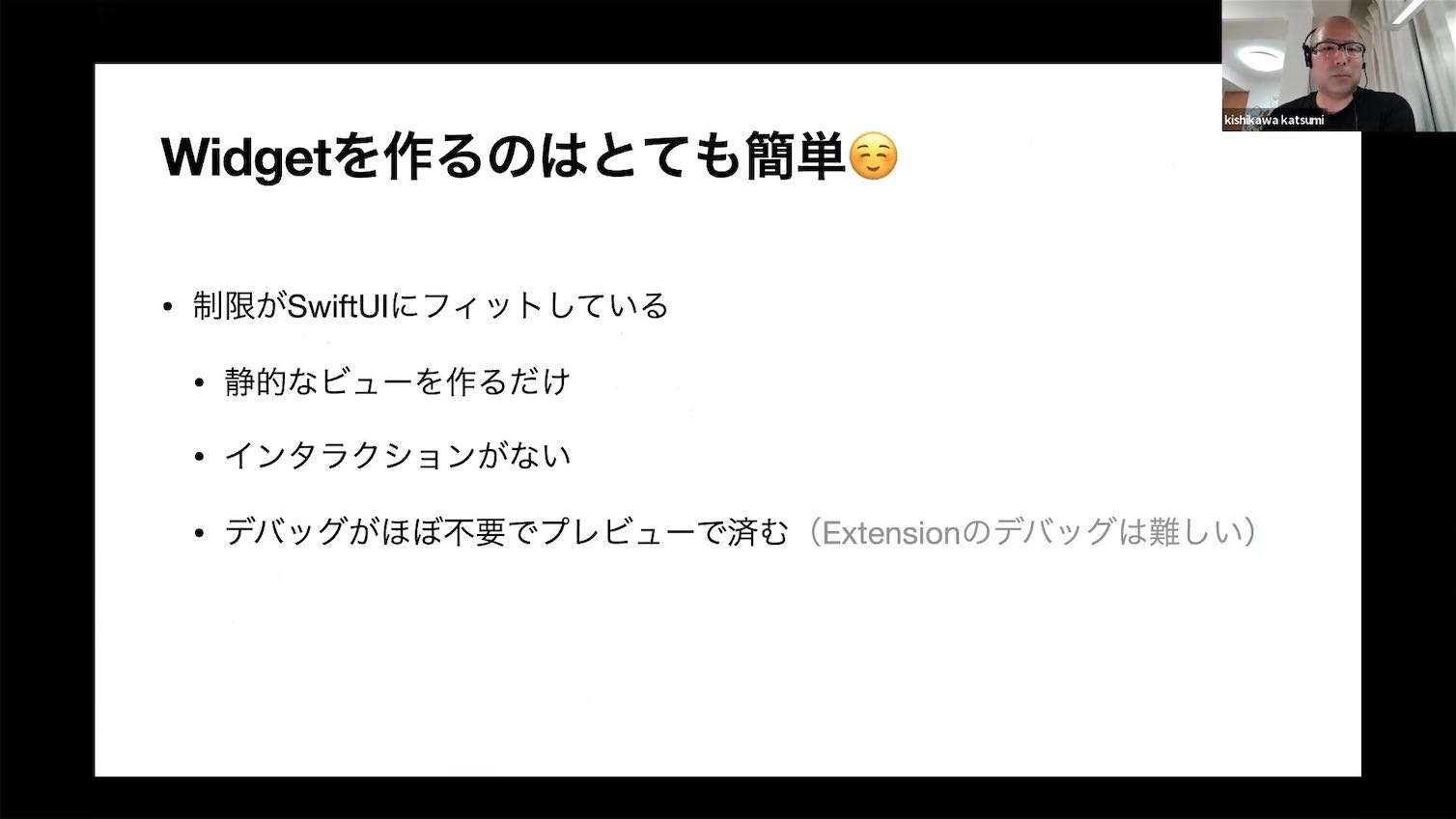 WWDC22で公開された内容をソフトウェアデザインの観点から深掘り・振り返り『WWDC22 Recap in Goodpatch』｜Goodpatch Blog グッドパッチブログ