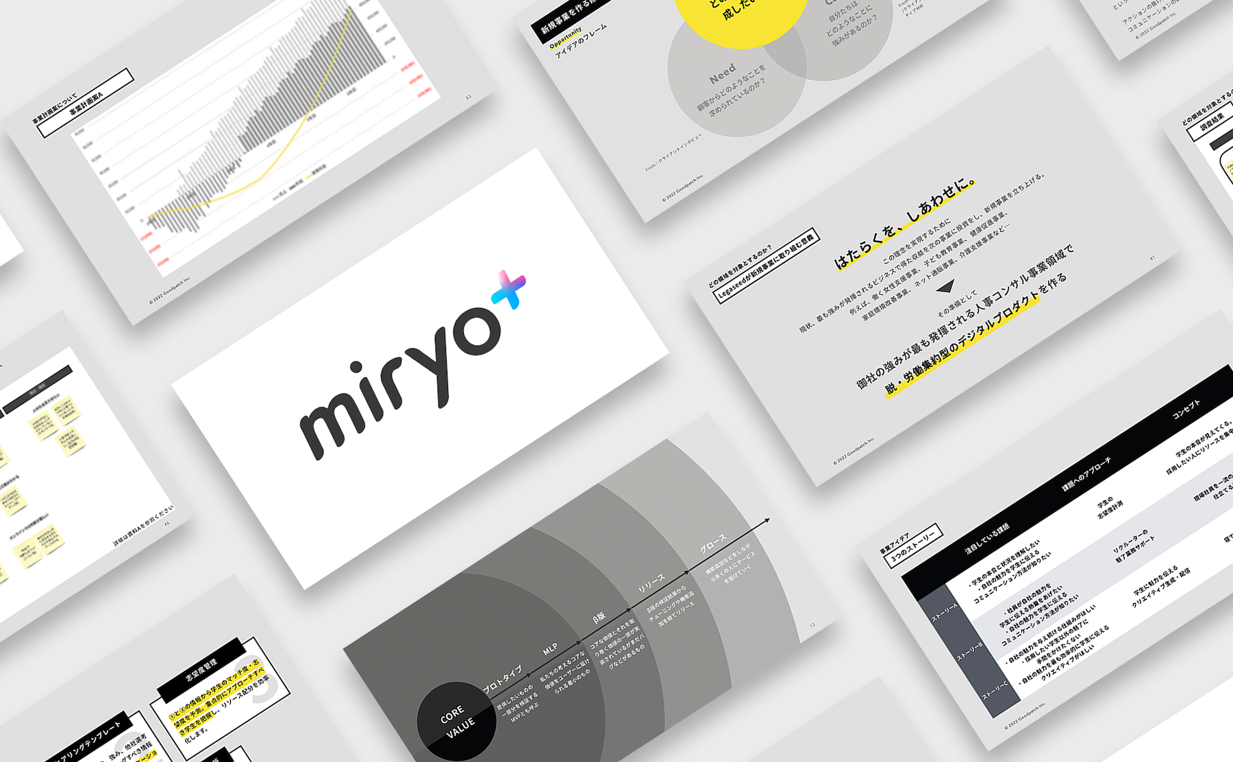 株式会社Legaseed｜Work｜Goodpatch グッドパッチ