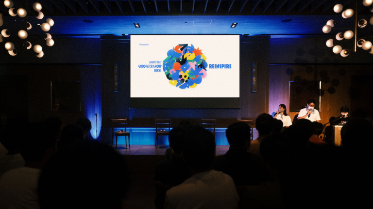 Goodpatchグループが領域を超えてコラボレーション！初のグループ総会レポート｜Goodpatch Blog グッドパッチブログ