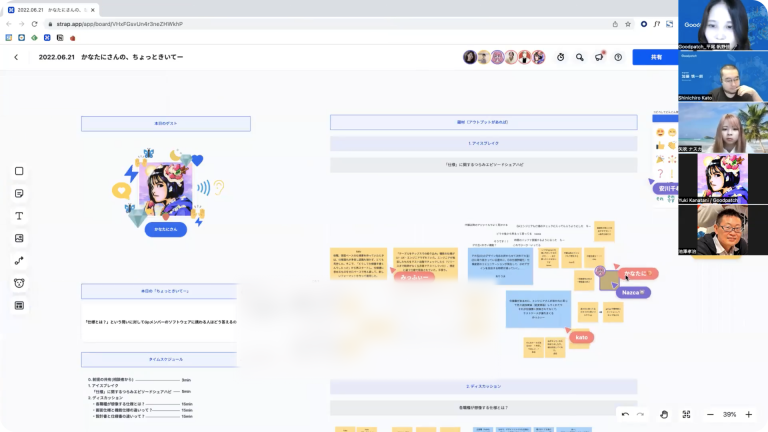 UIデザイナーのお悩みを解決！「ちょっときいてー」の取り組み｜Goodpatch Blog グッドパッチブログ
